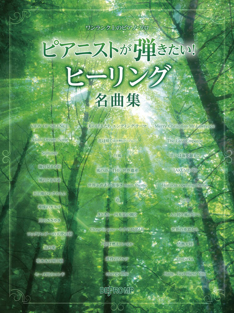 ◆◆◆おおむね良好な状態です。中古商品のため使用感等ある場合がございますが、品質には十分注意して発送いたします。 【毎日発送】 商品状態 著者名 出版社名 デプロMP 発売日 2019年02月05日 ISBN 9784866330976