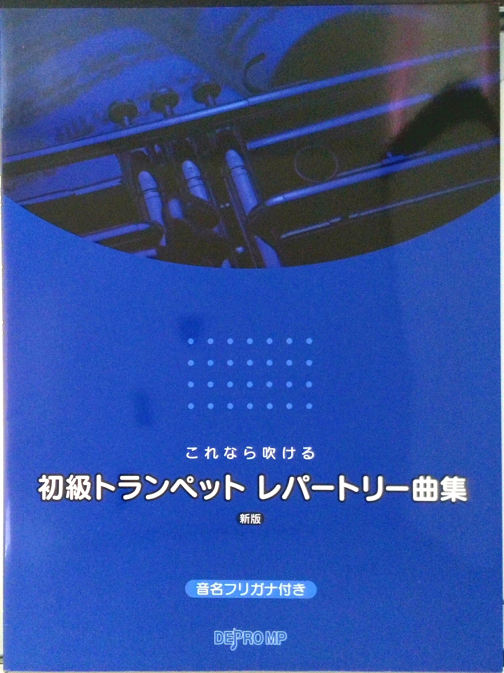 ◆◆◆おおむね良好な状態です。中古商品のため使用感等ある場合がございますが、品質には十分注意して発送いたします。 【毎日発送】 商品状態 著者名 著:デプロMP,編集:デプロMP 出版社名 デプロMP 発売日 2019年02月05日 ISB...