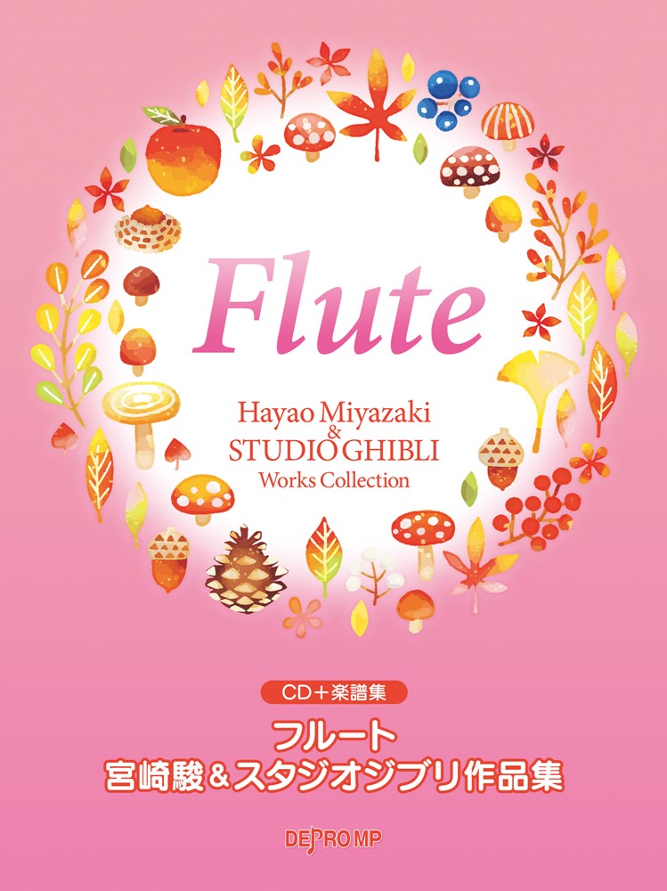 ◆◆◆おおむね良好な状態です。中古商品のため使用感等ある場合がございますが、品質には十分注意して発送いたします。 【毎日発送】 商品状態 著者名 著:デプロMP,編集:デプロMP 出版社名 デプロMP 発売日 2019年2月13日 ISBN...