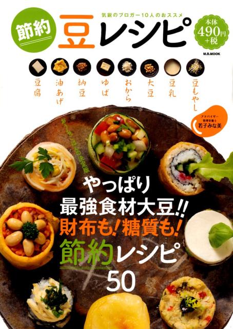 ◆◆◆おおむね良好な状態です。中古商品のため使用感等ある場合がございますが、品質には十分注意して発送いたします。 【毎日発送】 商品状態 著者名 出版社名 マガジンボックス 発売日 2019年5月28日 ISBN 9784866400952