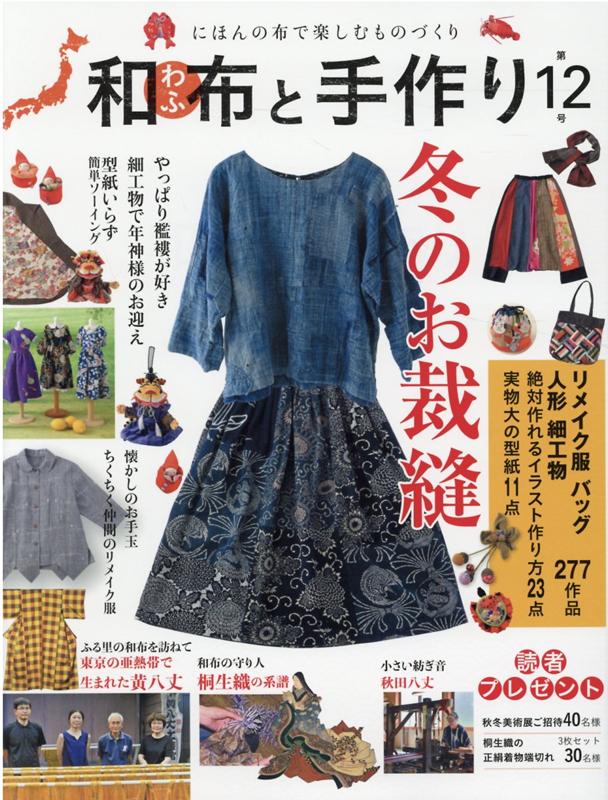 ◆◆◆非常にきれいな状態です。中古商品のため使用感等ある場合がございますが、品質には十分注意して発送いたします。 【毎日発送】 商品状態 著者名 編集:エフジー武蔵 出版社名 エフジ−武蔵 発売日 2021年9月30日 ISBN 97848...