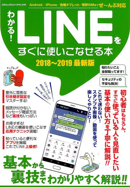 ◆◆◆非常にきれいな状態です。中古商品のため使用感等ある場合がございますが、品質には十分注意して発送いたします。 【毎日発送】 商品状態 著者名 出版社名 コアマガジン 発売日 2018年10月30日 ISBN 9784866532585