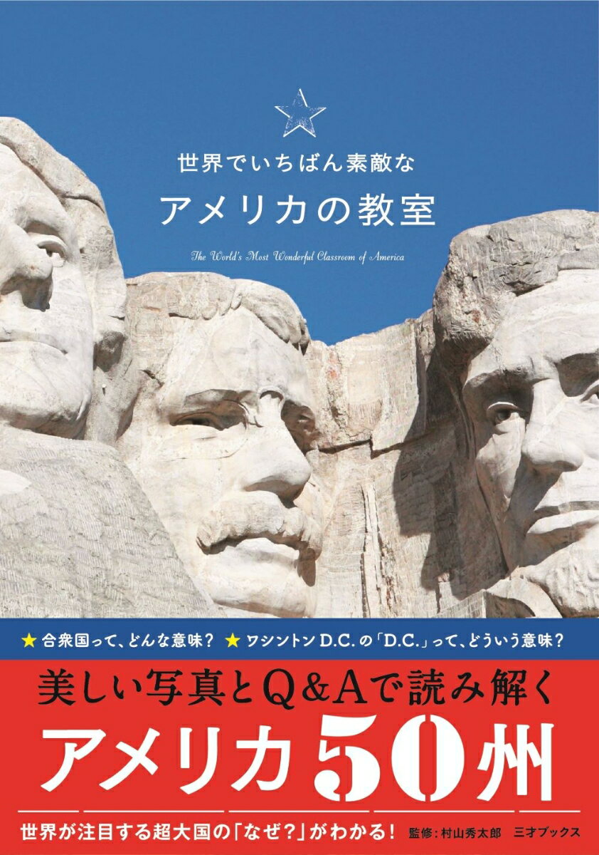 ◆◆◆おおむね良好な状態です。中古商品のため使用感等ある場合がございますが、品質には十分注意して発送いたします。 【毎日発送】 商品状態 著者名 村山秀太郎 出版社名 三才ブックス 発売日 2024年04月01日 ISBN 97848667...