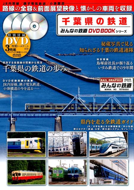 ◆◆◆ディスクがありません。中古ですので多少の使用感がありますが、品質には十分に注意して販売しております。迅速・丁寧な発送を心がけております。【毎日発送】 商品状態 著者名 出版社名 メディアックス 発売日 2018年8月29日 ISBN ...