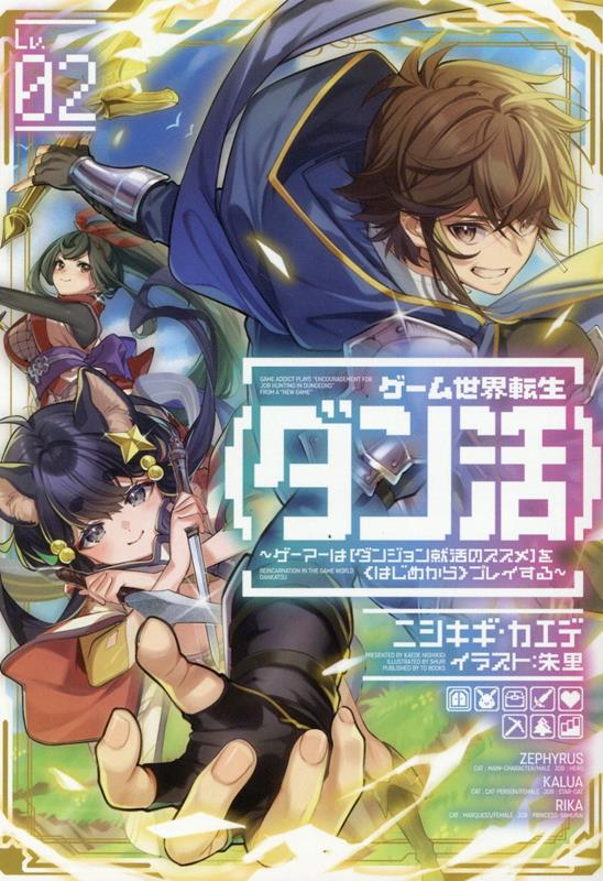 ◆◆◆非常にきれいな状態です。中古商品のため使用感等ある場合がございますが、品質には十分注意して発送いたします。 【毎日発送】 商品状態 著者名 ニシキギ・カエデ 出版社名 TOブックス 発売日 2022年07月01日 ISBN 97848...