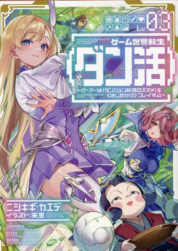 ◆◆◆非常にきれいな状態です。中古商品のため使用感等ある場合がございますが、品質には十分注意して発送いたします。 【毎日発送】 商品状態 著者名 ニシキギ・カエデ 出版社名 TOブックス 発売日 2022年10月01日 ISBN 97848...