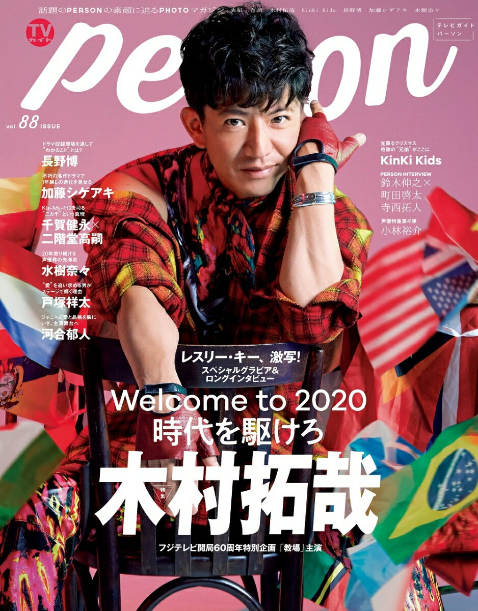 ◆◆◆おおむね良好な状態です。中古商品のため使用感等ある場合がございますが、品質には十分注意して発送いたします。 【毎日発送】 商品状態 著者名 出版社名 東京ニュ−ス通信社 発売日 2019年12月9日 ISBN 9784867010242