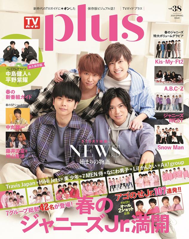 ◆◆◆おおむね良好な状態です。中古商品のため使用感等ある場合がございますが、品質には十分注意して発送いたします。 【毎日発送】 商品状態 著者名 出版社名 東京ニュ−ス通信社 発売日 2020年3月27日 ISBN 9784867010723