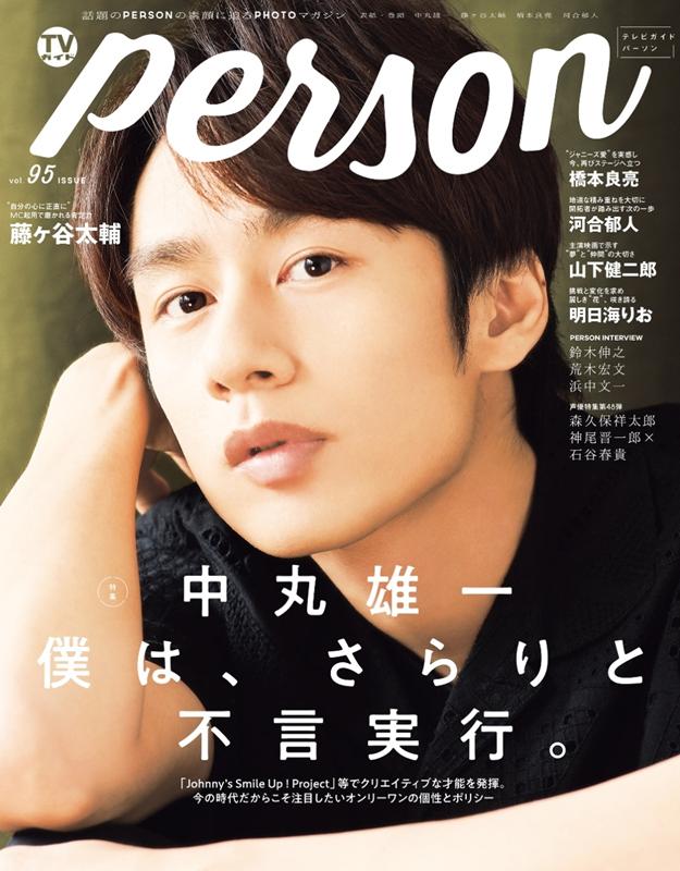 ◆◆◆非常にきれいな状態です。中古商品のため使用感等ある場合がございますが、品質には十分注意して発送いたします。 【毎日発送】 商品状態 著者名 出版社名 東京ニュ−ス通信社 発売日 2020年7月9日 ISBN 9784867011096