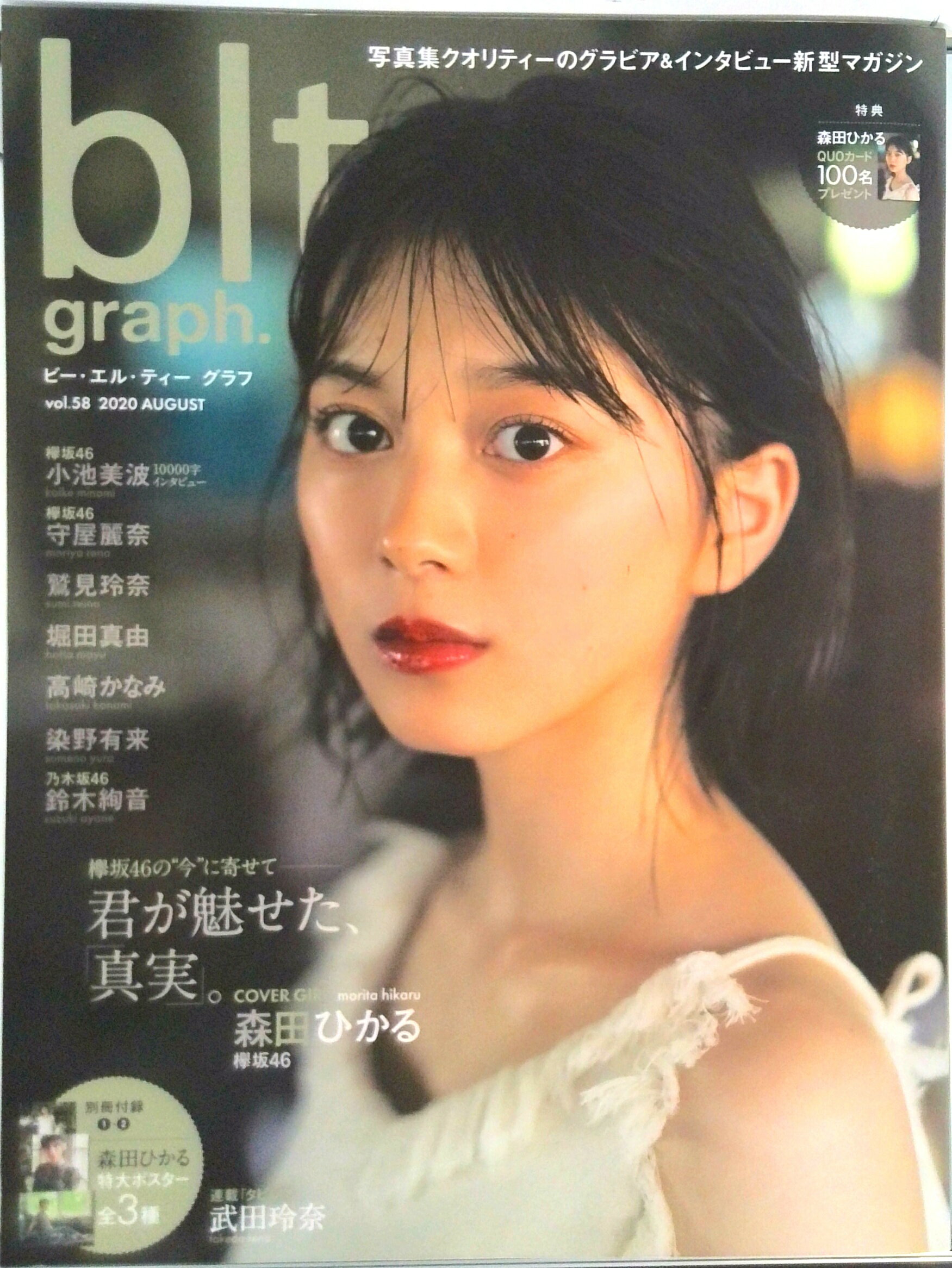 ◆◆◆おおむね良好な状態です。中古商品のため使用感等ある場合がございますが、品質には十分注意して発送いたします。 【毎日発送】 商品状態 著者名 出版社名 東京ニュ−ス通信社 発売日 2020年8月19日 ISBN 9784867011171