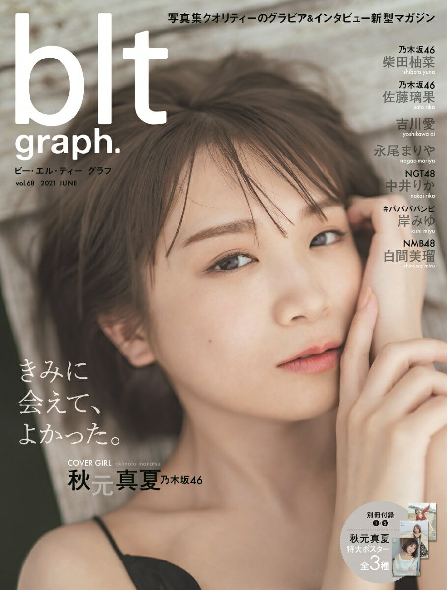 ◆◆◆付属品有。非常にきれいな状態です。中古商品のため使用感等ある場合がございますが、品質には十分注意して発送いたします。 【毎日発送】 商品状態 著者名 出版社名 東京ニュ−ス通信社 発売日 2021年6月16日 ISBN 9784867...