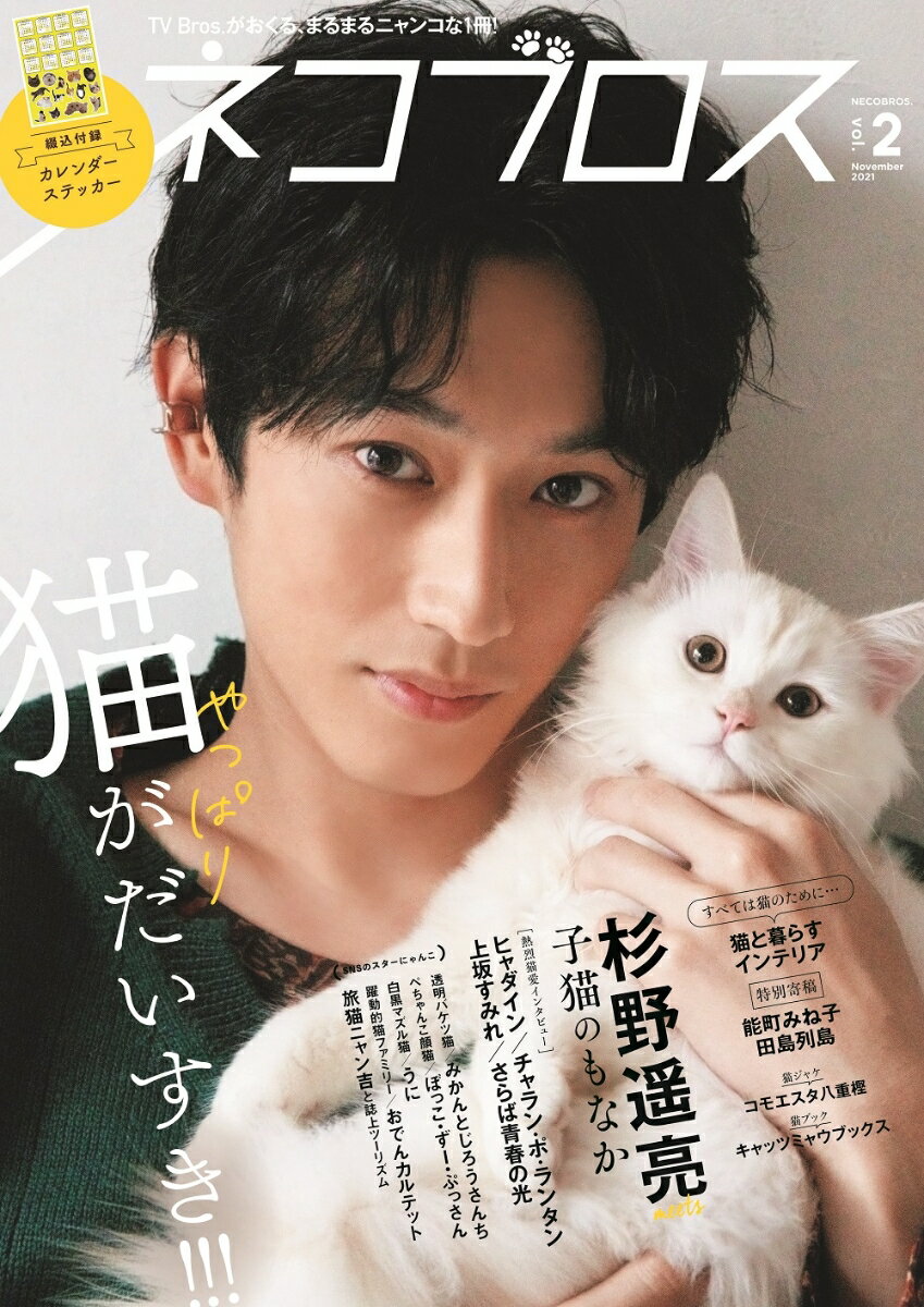 ◆◆◆非常にきれいな状態です。中古商品のため使用感等ある場合がございますが、品質には十分注意して発送いたします。 【毎日発送】 商品状態 著者名 出版社名 東京ニュ−ス通信社 発売日 2021年11月25日 ISBN 9784867013441