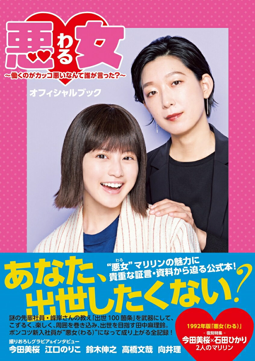 ◆◆◆非常にきれいな状態です。中古商品のため使用感等ある場合がございますが、品質には十分注意して発送いたします。 【毎日発送】 商品状態 著者名 出版社名 東京ニュ−ス通信社 発売日 2022年6月13日 ISBN 9784867014424