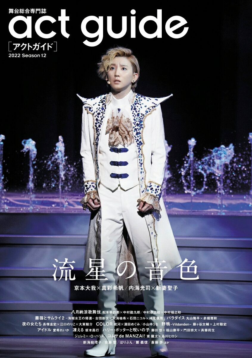 ◆◆◆おおむね良好な状態です。中古商品のため使用感等ある場合がございますが、品質には十分注意して発送いたします。 【毎日発送】 商品状態 著者名 その他:東京ニュース通信社 出版社名 東京ニュ−ス通信社 発売日 2022年08月30日 IS...