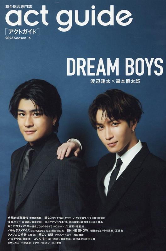 ◆◆◆おおむね良好な状態です。中古商品のため使用感等ある場合がございますが、品質には十分注意して発送いたします。 【毎日発送】 商品状態 著者名 その他:東京ニュース通信社 出版社名 東京ニュ−ス通信社 発売日 2023年07月27日 IS...