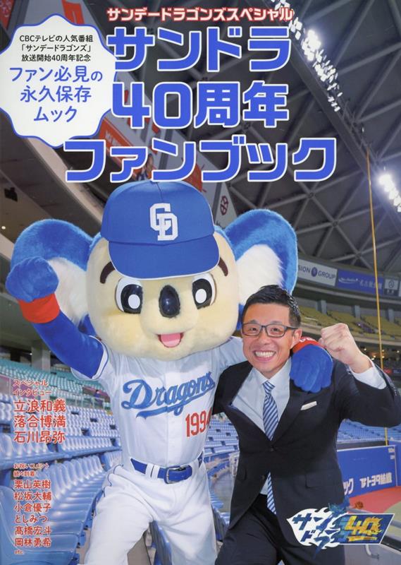 ◆◆◆おおむね良好な状態です。中古商品のため使用感等ある場合がございますが、品質には十分注意して発送いたします。 【毎日発送】 商品状態 著者名 その他:東京ニュース通信社 出版社名 東京ニュ−ス通信社 発売日 2023年10月02日 IS...