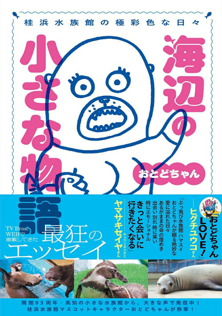 ◆◆◆小口に汚れがあります。中古ですので多少の使用感がありますが、品質には十分に注意して販売しております。迅速・丁寧な発送を心がけております。【毎日発送】 商品状態 著者名 その他:東京ニュース通信社 出版社名 東京ニュ−ス通信社 発売日 ...