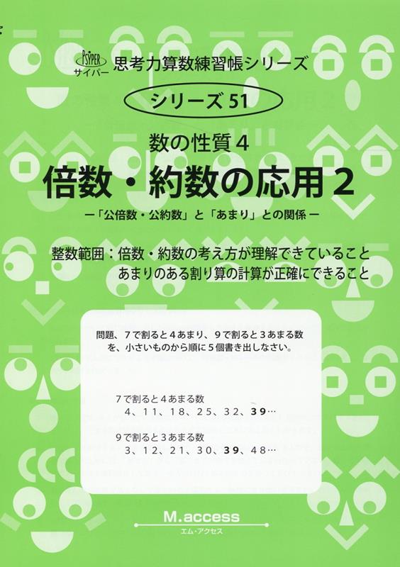 ◆◆◆非常にきれいな状態です。中古商品のため使用感等ある場合がございますが、品質には十分注意して発送いたします。 【毎日発送】 商品状態 著者名 M．Access 出版社名 認知工学 発売日 2022年04月26日 ISBN 9784867...