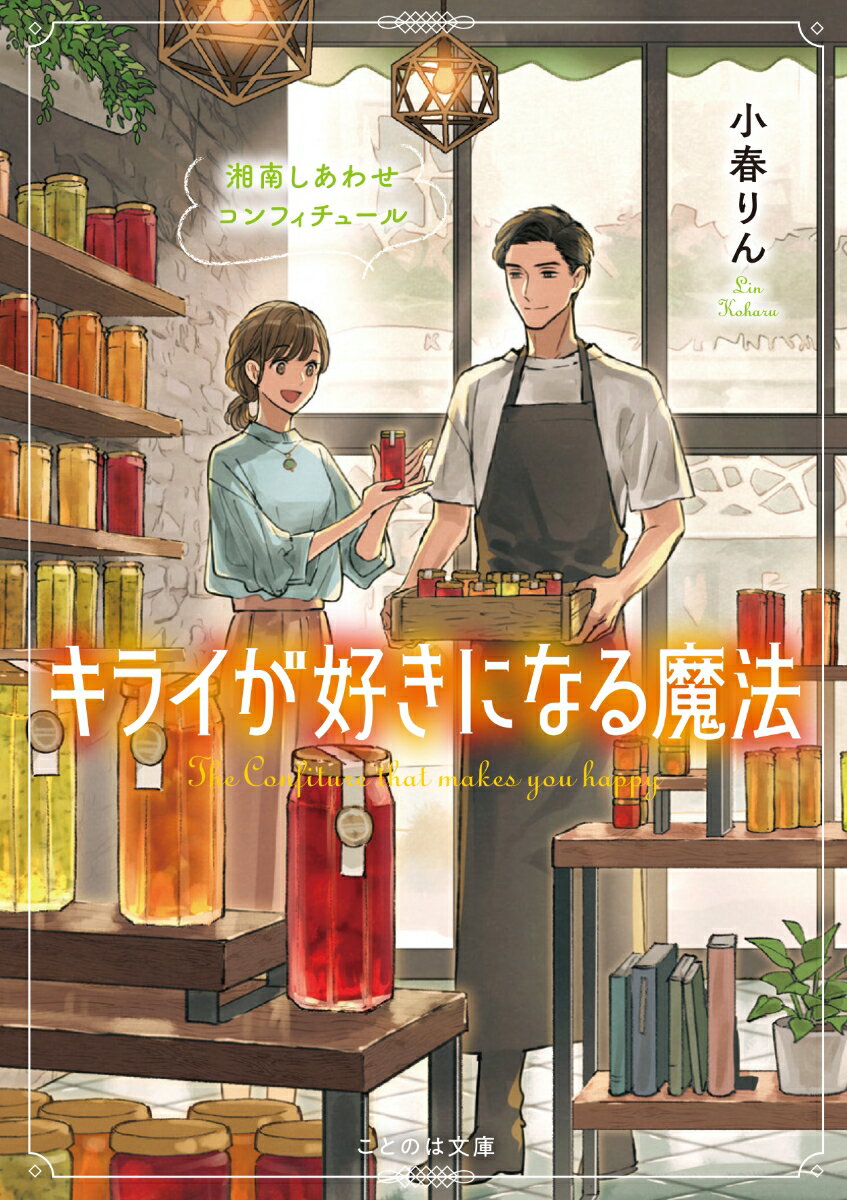 ◆◆◆非常にきれいな状態です。中古商品のため使用感等ある場合がございますが、品質には十分注意して発送いたします。 【毎日発送】 商品状態 著者名 小春りん、烏羽雨 出版社名 マイクロマガジン社 発売日 2022年10月27日 ISBN 97...