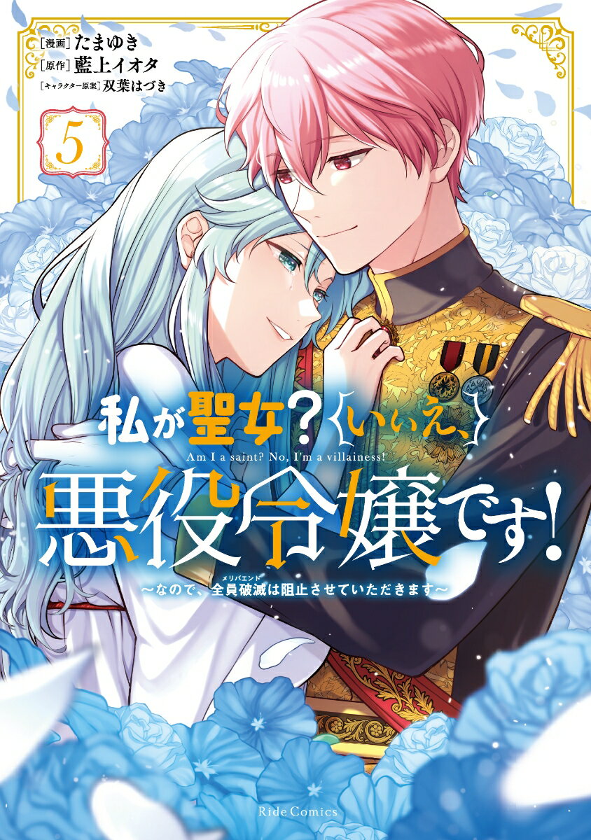 ◆◆◆非常にきれいな状態です。中古商品のため使用感等ある場合がございますが、品質には十分注意して発送いたします。 【毎日発送】 商品状態 著者名 たまゆき、藍上イオタ 出版社名 マイクロマガジン社 発売日 2024年04月05日 ISBN ...
