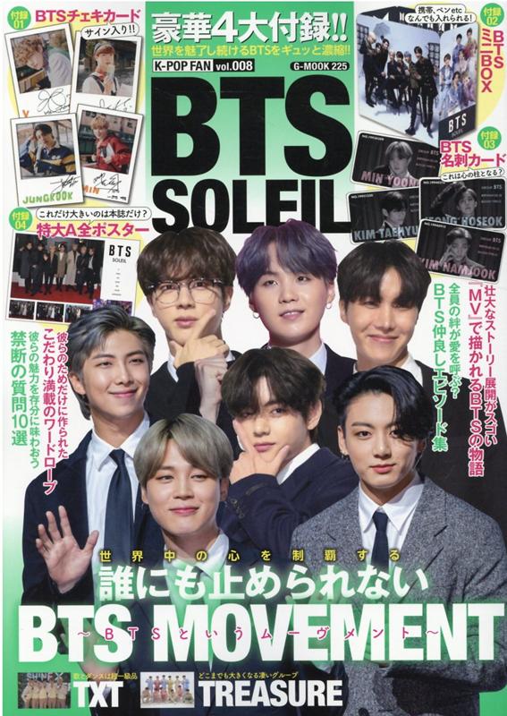 ◆◆◆おおむね良好な状態です。中古商品のため使用感等ある場合がございますが、品質には十分注意して発送いたします。 【毎日発送】 商品状態 著者名 出版社名 ジ−ウォ−ク 発売日 2021年6月29日 ISBN 9784867171929