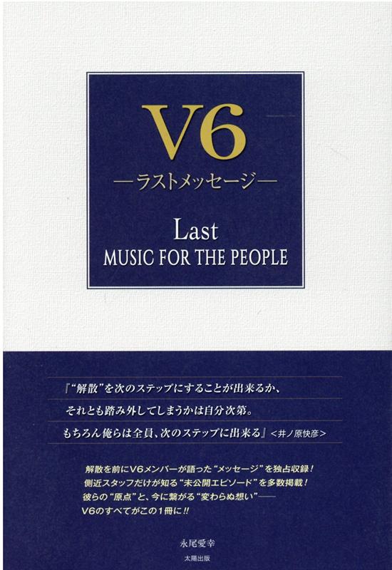 ◆◆◆非常にきれいな状態です。中古商品のため使用感等ある場合がございますが、品質には十分注意して発送いたします。 【毎日発送】 商品状態 著者名 永尾愛幸 出版社名 太陽出版（文京区） 発売日 2021年5月31日 ISBN 9784867...