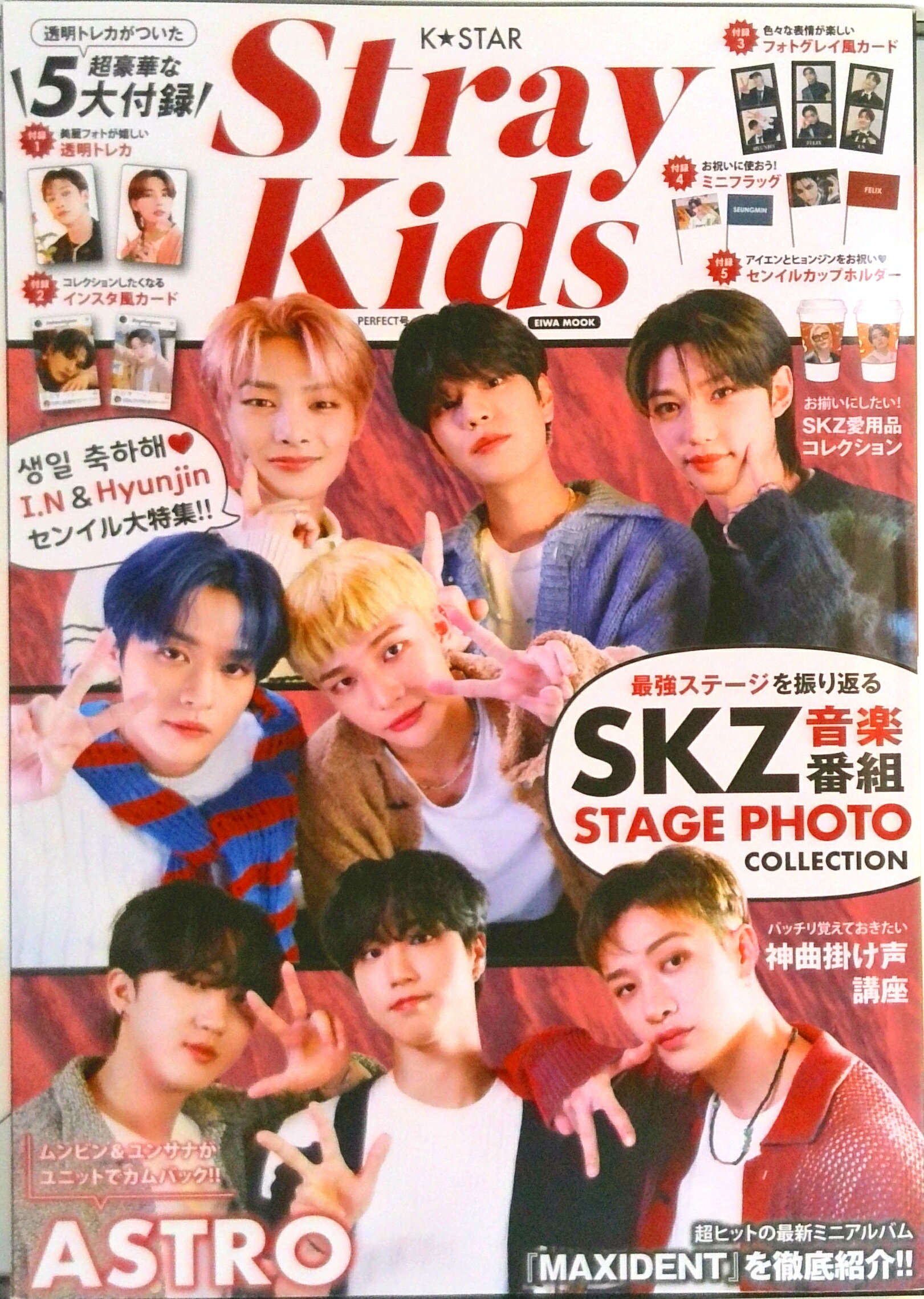 ◆◆◆非常にきれいな状態です。中古商品のため使用感等ある場合がございますが、品質には十分注意して発送いたします。 【毎日発送】 商品状態 著者名 編集:英和出版社 出版社名 英和出版社 発売日 2023年01月24日 ISBN 978486...