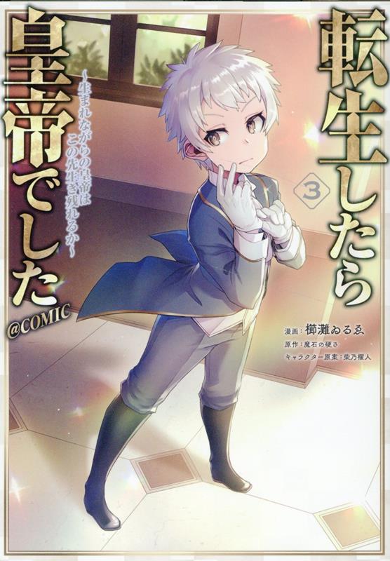 ◆◆◆非常にきれいな状態です。中古商品のため使用感等ある場合がございますが、品質には十分注意して発送いたします。 【毎日発送】 商品状態 著者名 櫛灘ゐるゑ 出版社名 TOブックス 発売日 2024年04月01日 ISBN 97848679...