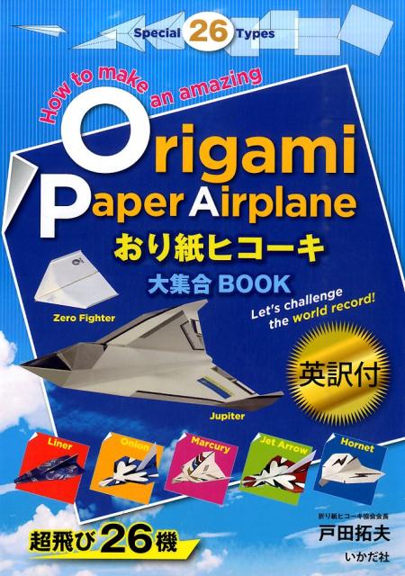 ◆◆◆おおむね良好な状態です。中古商品のため使用感等ある場合がございますが、品質には十分注意して発送いたします。 【毎日発送】 商品状態 著者名 戸田拓夫 出版社名 いかだ社 発売日 2016年02月 ISBN 9784870514577