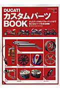 ◆◆◆おおむね良好な状態です。中古商品のため使用感等ある場合がございますが、品質には十分注意して発送いたします。 【毎日発送】 商品状態 著者名 出版社名 エイ出版社 発売日 2003年10月 ISBN 9784870999206