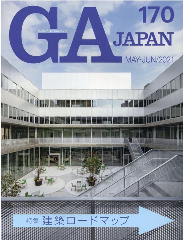 ◆◆◆非常にきれいな状態です。中古商品のため使用感等ある場合がございますが、品質には十分注意して発送いたします。 【毎日発送】 商品状態 著者名 出版社名 エ−ディ−エ−・エディタ・ト−キョ− 発売日 2021年5月1日 ISBN 9784...