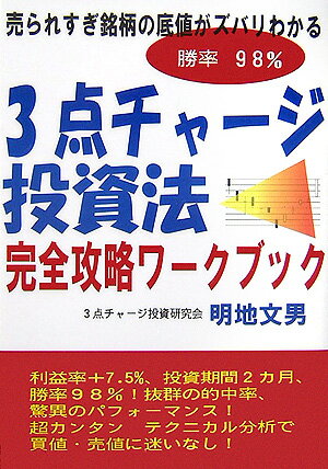 ◆◆◆カバーに汚れ、日焼けがあります。中古ですので多少の使用感がありますが、品質には十分に注意して販売しております。迅速・丁寧な発送を心がけております。【毎日発送】 商品状態 著者名 明地文男 出版社名 あっぷる出版社 発売日 2006年7...