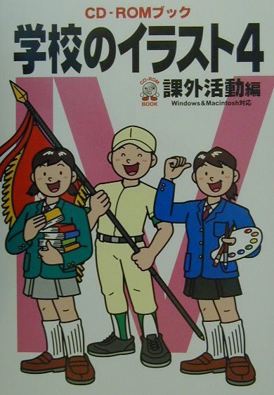 ◆◆◆全体的に日焼け、汚れ、傷みがあります。中古ですので多少の使用感がありますが、品質には十分に注意して販売しております。迅速・丁寧な発送を心がけております。【毎日発送】 商品状態 著者名 MPC 出版社名 MPC 発売日 2001年04月...