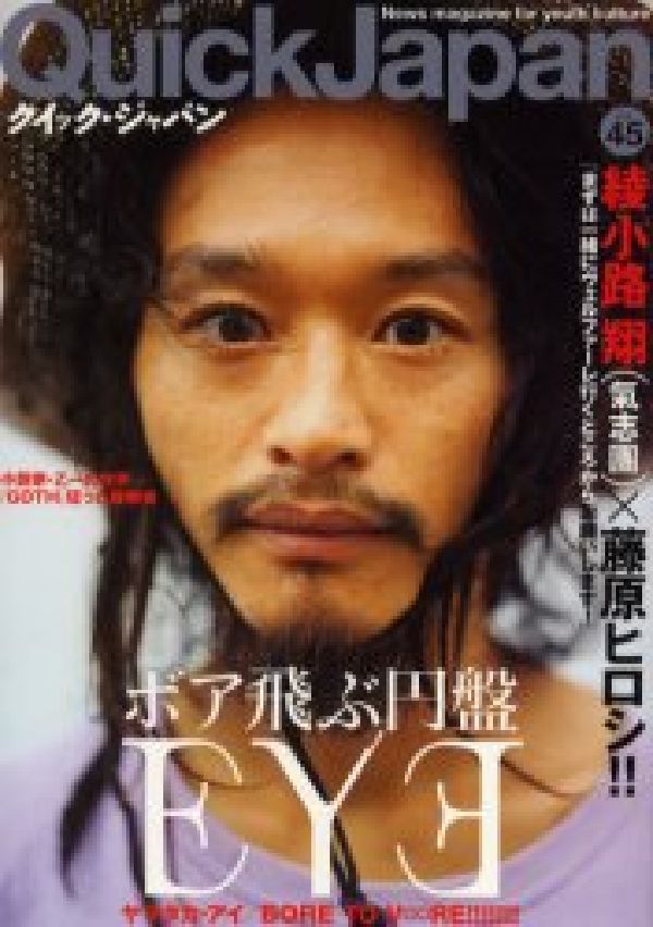 ◆◆◆全体的に日焼けがあります。中古ですので多少の使用感がありますが、品質には十分に注意して販売しております。迅速・丁寧な発送を心がけております。【毎日発送】 商品状態 著者名 出版社名 太田出版 発売日 2002年10月24日 ISBN ...