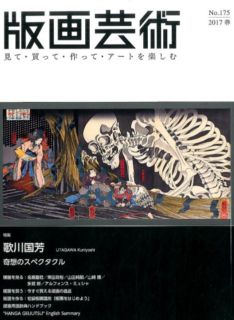 ◆◆◆おおむね良好な状態です。中古商品のため使用感等ある場合がございますが、品質には十分注意して発送いたします。 【毎日発送】 商品状態 著者名 出版社名 阿部出版 発売日 2017年02月28日 ISBN 9784872425512