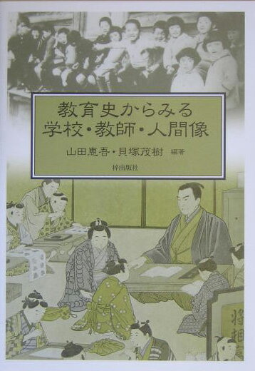 ◆◆◆おおむね良好な状態です。中古商品のため使用感等ある場合がございますが、品質には十分注意して発送いたします。 【毎日発送】 商品状態 著者名 山田恵吾、貝塚茂樹 出版社名 梓出版社 発売日 2005年01月 ISBN 978487262...