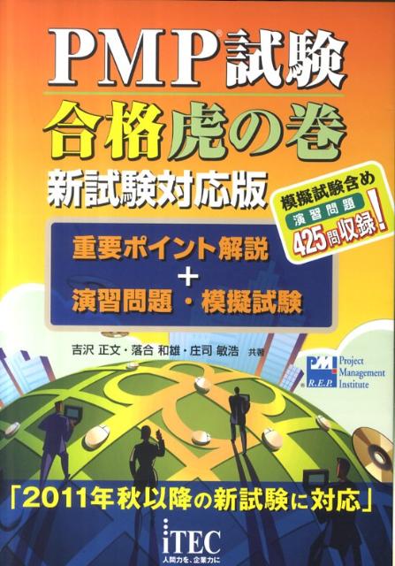 ◆◆◆全体的に汚れ、日焼けがあります。書き込みがあります。中古ですので多少の使用感がありますが、品質には十分に注意して販売しております。迅速・丁寧な発送を心がけております。【毎日発送】 商品状態 著者名 吉沢正文、落合和雄 出版社名 アイテ...