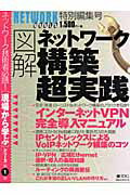 ◆◆◆おおむね良好な状態です。中古商品のため使用感等ある場合がございますが、品質には十分注意して発送いたします。 【毎日発送】 商品状態 著者名 出版社名 アイ・ディ・ジ−・ジャパン 発売日 2004年01月 ISBN 9784872801996