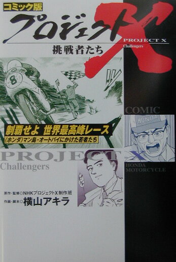 ◆◆◆歪みがあります。中古ですので多少の使用感がありますが、品質には十分に注意して販売しております。迅速・丁寧な発送を心がけております。【毎日発送】 商品状態 著者名 日本放送協会 出版社名 宙出版 発売日 2003年03月 ISBN 97...