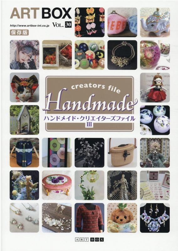 ◆◆◆おおむね良好な状態です。中古商品のため使用感等ある場合がございますが、品質には十分注意して発送いたします。 【毎日発送】 商品状態 著者名 出版社名 ア−トボックスインタ−ナショナル 発売日 2021年7月31日 ISBN 97848...