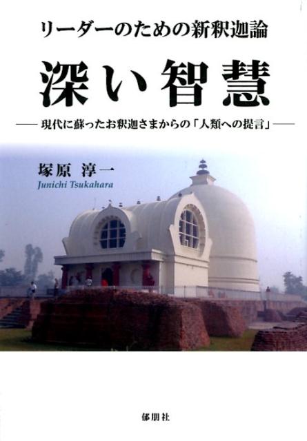 ◆◆◆非常にきれいな状態です。中古商品のため使用感等ある場合がございますが、品質には十分注意して発送いたします。 【毎日発送】 商品状態 著者名 塚原淳一 出版社名 郁朋社 発売日 2018年2月9日 ISBN 9784873026626