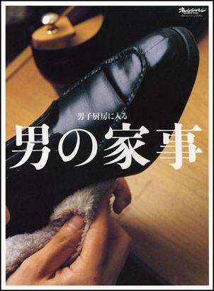 ◆◆◆おおむね良好な状態です。中古商品のため使用感等ある場合がございますが、品質には十分注意して発送いたします。 【毎日発送】 商品状態 著者名 出版社名 オレンジペ−ジ 発売日 2008年02月 ISBN 9784873035550