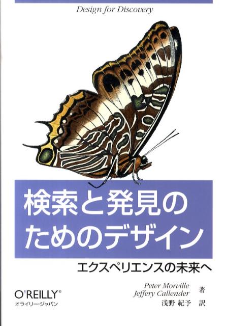 ◆◆◆非常にきれいな状態です。中古商品のため使用感等ある場合がございますが、品質には十分注意して発送いたします。 【毎日発送】 商品状態 著者名 ピ−タ−・モ−ビル、ジェフリ−・カレンダ− 出版社名 オライリ−・ジャパン 発売日 2010年...