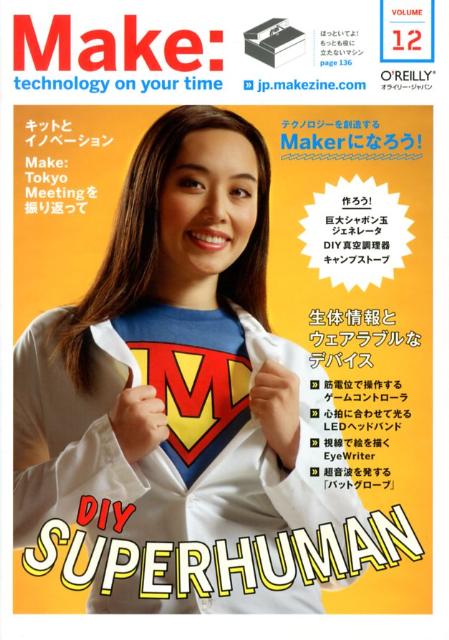 ◆◆◆おおむね良好な状態です。中古商品のため使用感等ある場合がございますが、品質には十分注意して発送いたします。 【毎日発送】 商品状態 著者名 オライリ−・ジャパン 出版社名 オライリ−・ジャパン 発売日 2012年11月 ISBN 97...