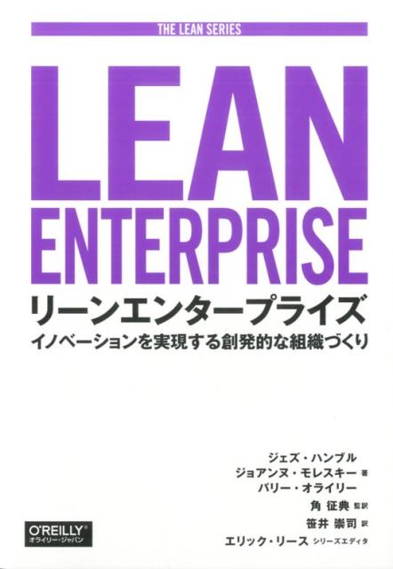 ◆◆◆書き込みがあります。中古ですので多少の使用感がありますが、品質には十分に注意して販売しております。迅速・丁寧な発送を心がけております。【毎日発送】 商品状態 著者名 ジェズ・ハンブル、ジョアンヌ・モレスキ− 出版社名 オライリ−・ジャ...