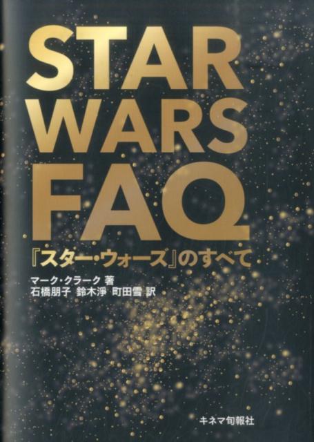 ◆◆◆おおむね良好な状態です。中古商品のため使用感等ある場合がございますが、品質には十分注意して発送いたします。 【毎日発送】 商品状態 著者名 マ−ク・クラ−ク、石橋朋子 出版社名 キネマ旬報社 発売日 2016年05月 ISBN 978...