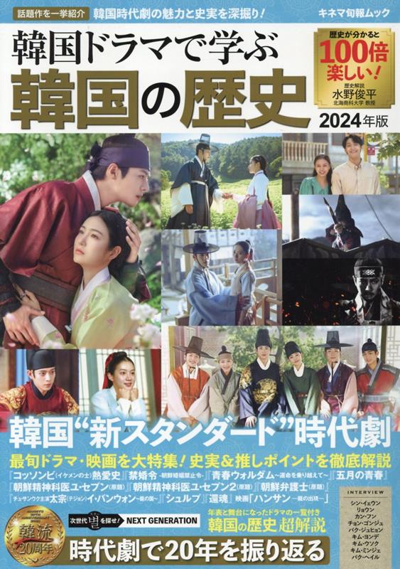 ◆◆◆おおむね良好な状態です。中古商品のため使用感等ある場合がございますが、品質には十分注意して発送いたします。 【毎日発送】 商品状態 著者名 編集:キネマ旬報社 出版社名 キネマ旬報社 発売日 2023年07月05日 ISBN 9784...