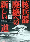 ◆◆◆リサイクル図書になります。除籍印、管理シール等があります。書き込み、のど割れがあります。全体的に汚れ、傷み、日焼け、使用感があります。カバーがありません。中古ですので多少の使用感がありますが、品質には十分に注意して販売しております。迅...