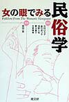 ◆◆◆角折れ、書き込み、歪みがあります。全体的に日焼け、汚れ、使用感、傷み、破れがあります。中古ですので多少の使用感がありますが、品質には十分に注意して販売しております。迅速・丁寧な発送を心がけております。【毎日発送】 商品状態 著者名 中...