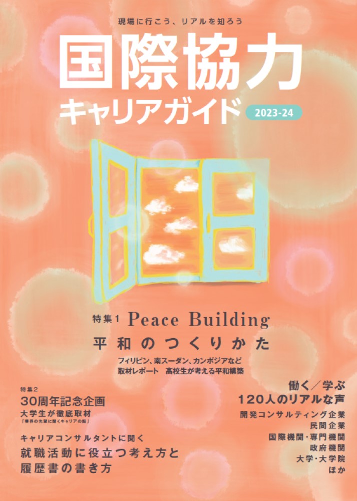 ◆◆◆非常にきれいな状態です。中古商品のため使用感等ある場合がございますが、品質には十分注意して発送いたします。 【毎日発送】 商品状態 著者名 国際開発ジャーナル社 出版社名 国際開発ジャ−ナル社 発売日 2023年10月01日 ISBN...